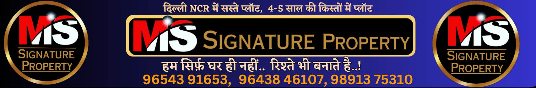 M.S. SIGNATURE – your trusted partner in real estate solutions in New ...